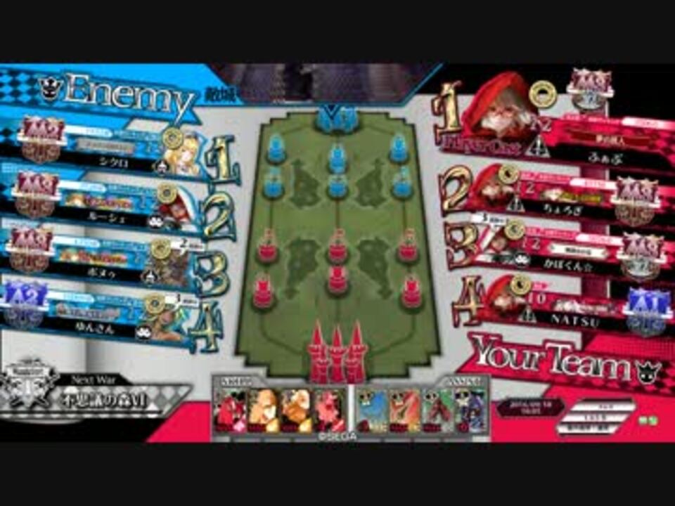 【WLW】浮気勢番外 フレマ【AA3】 - ニコニコ動画