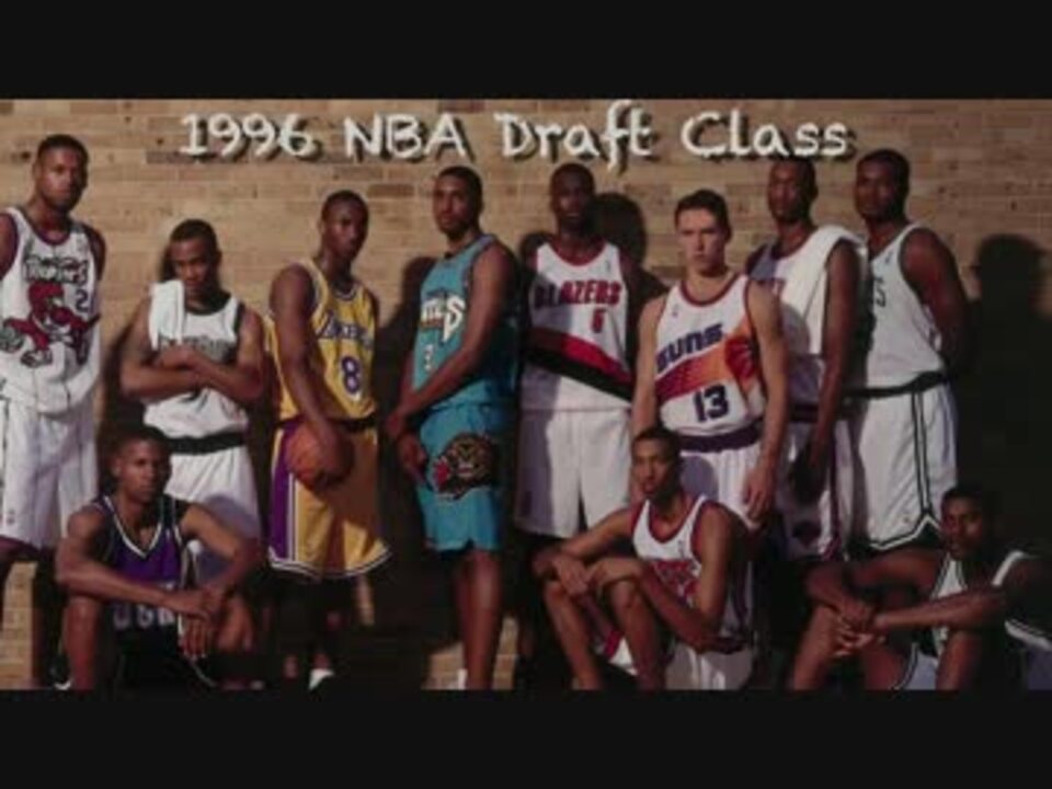 【NBA】1996 NBA Draft Class Career Highlights - ニコニコ動画