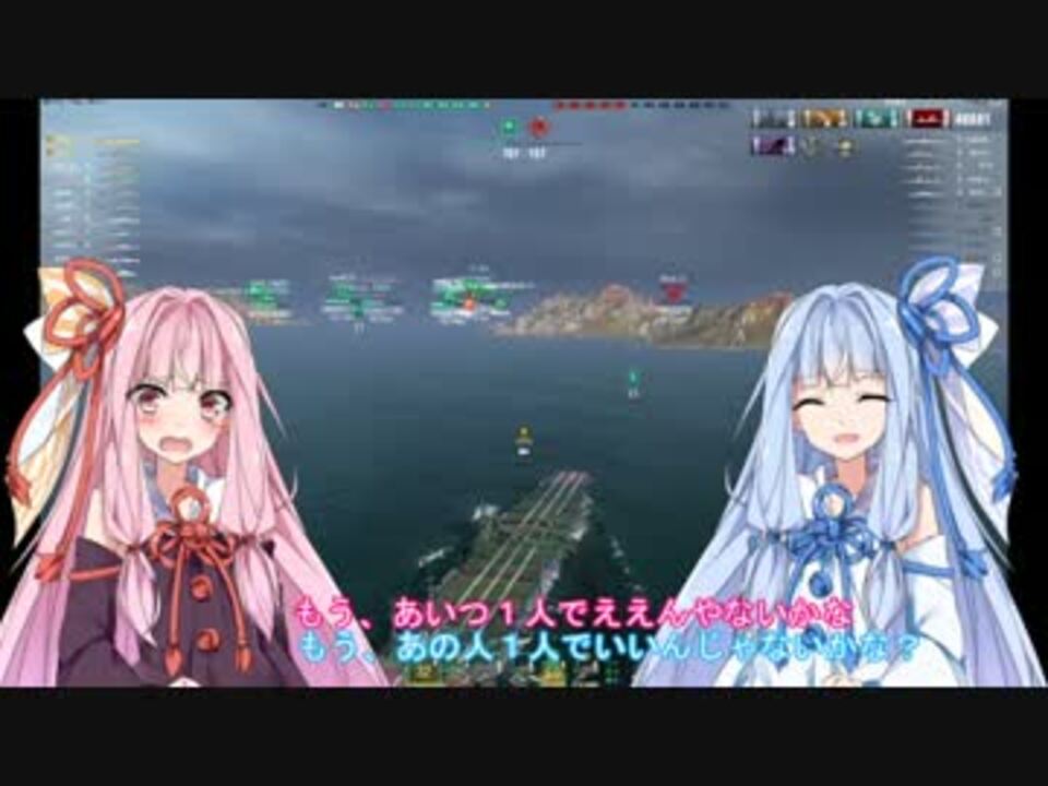 【wows】琴葉姉妹とマミゾウ提督の大航海日誌 5日目 ニコニコ動画