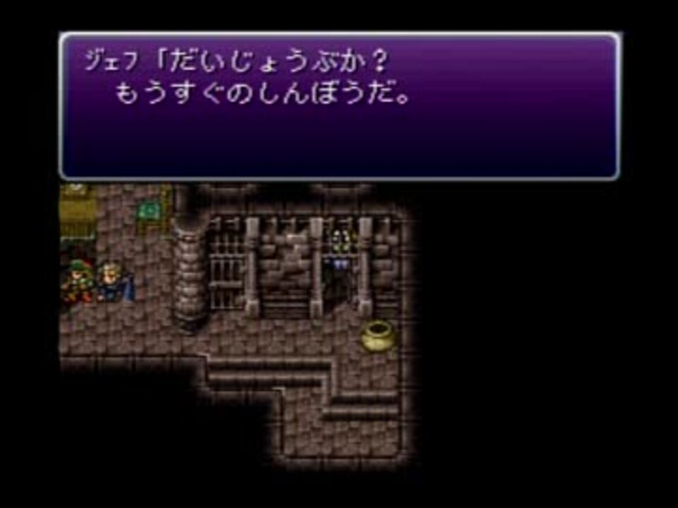 【FF6】愛のままにわがままにファンタジーpart55【実況】 - ニコニコ動画