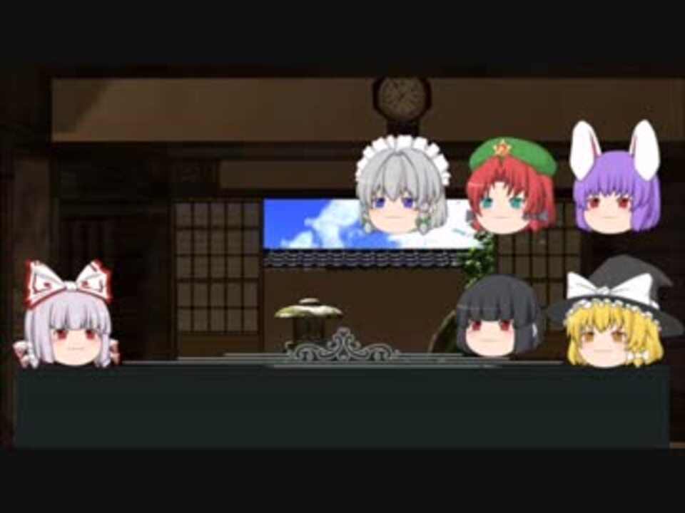【ゆっくりTRPG】猫島旅行Part0-1【東方×CoC】 - ニコニコ動画