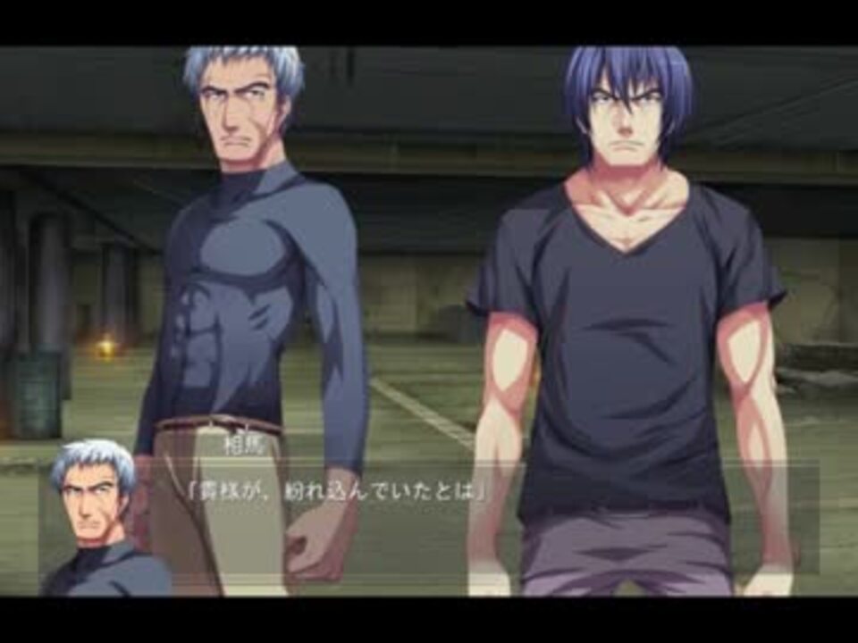 【ゲーム実況】暁の護衛罪深き終末論part43麗華bad End ニコニコ動画