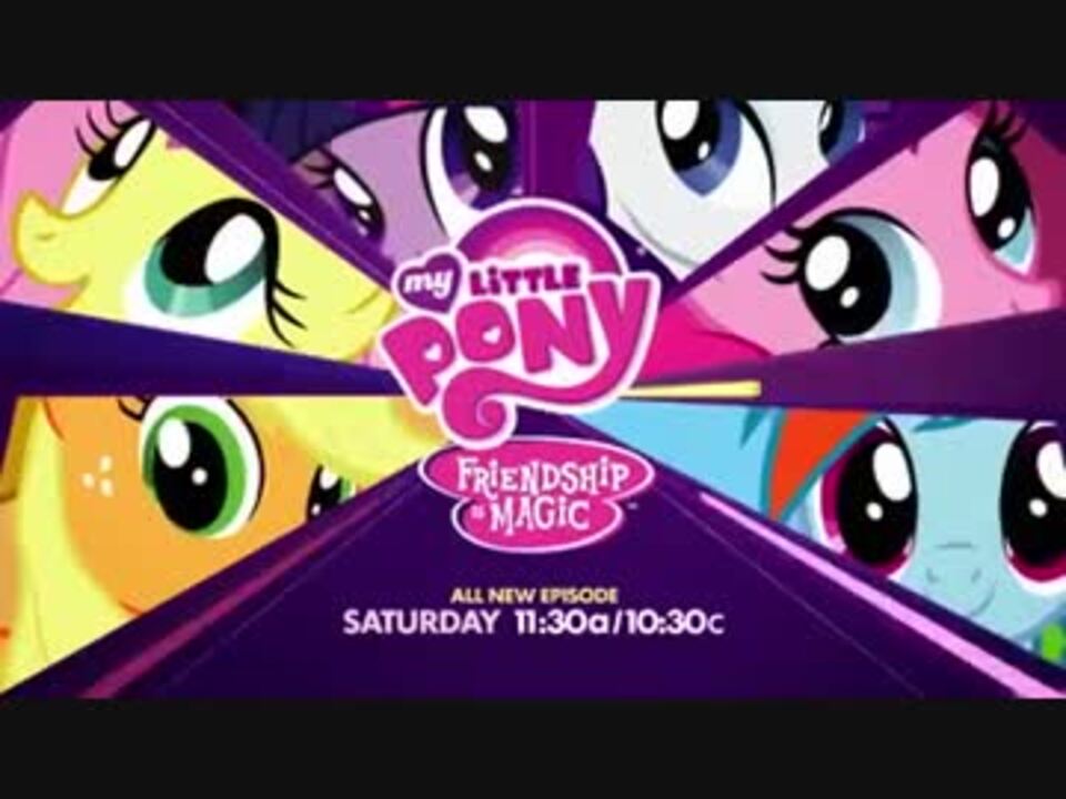 [Preview]MLP- FIM - S6 E21 - Every Little Thing She Does - ニコニコ
