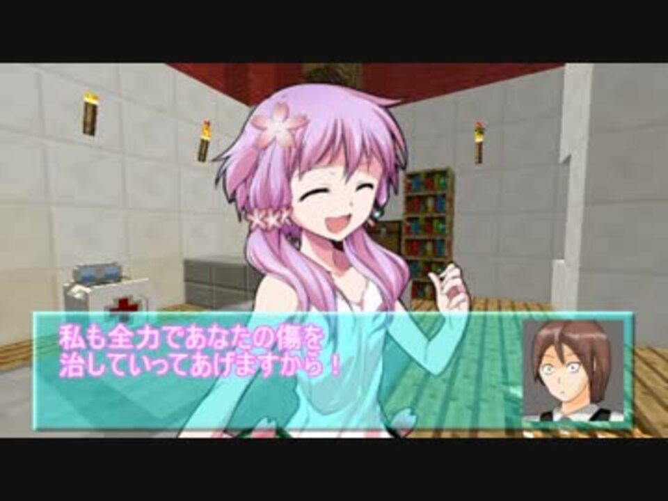 【Minecraft】VOICEROIDとPixelmonでGO！(2) - ニコニコ動画