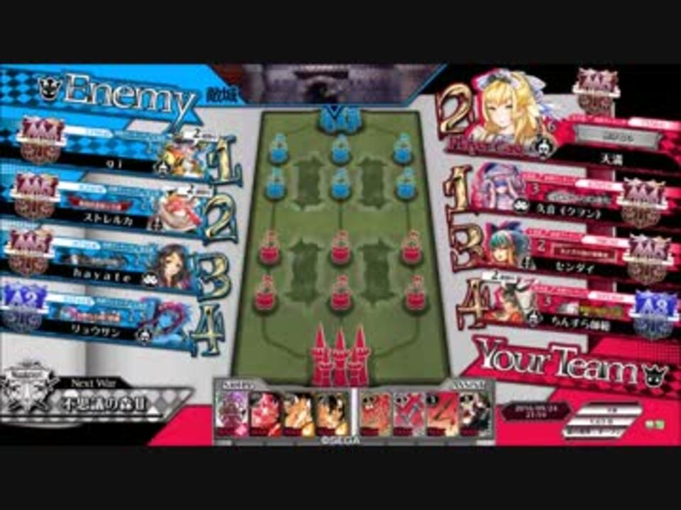 【wlw】挫けぬ心のわんだーらーん 24頁目 【AA5 サンド】 - ニコニコ動画