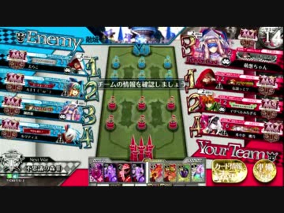 【通常森】杏Pのwlw動画14【AA4】 - ニコニコ動画