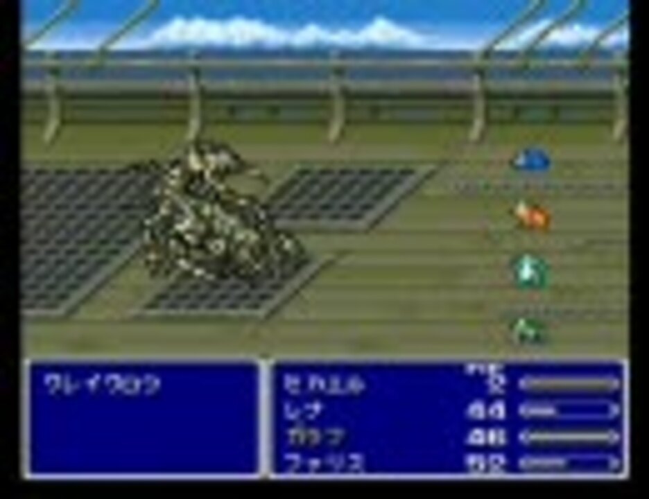 FF5蛙縛りpart05 - ニコニコ動画