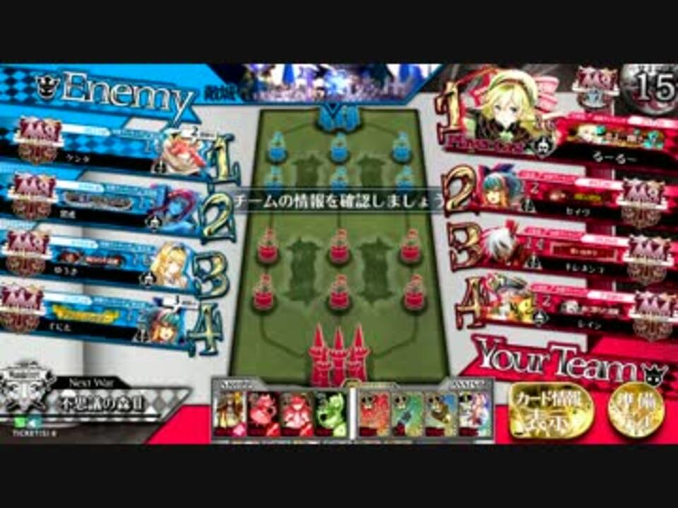 『AA3』ゆっくりできないwlw PART36 - ニコニコ動画