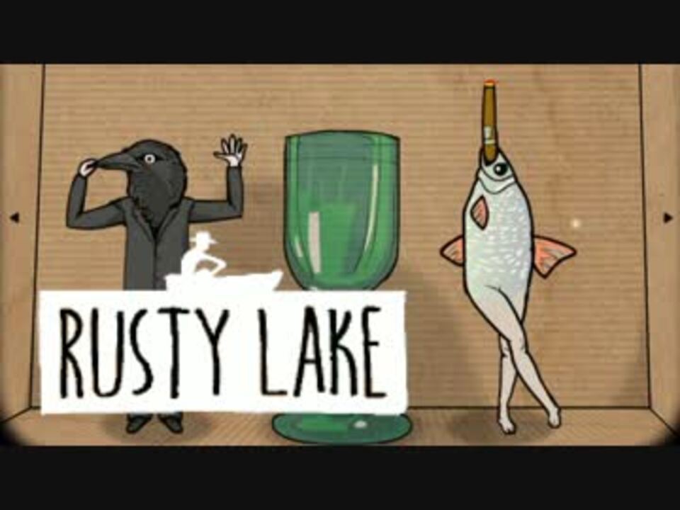 【実況】雰囲気ダークな脱出ゲームRUSTY LAKEシリーズ:11 【HARVEYS BOX編-2】 - ニコニコ動画