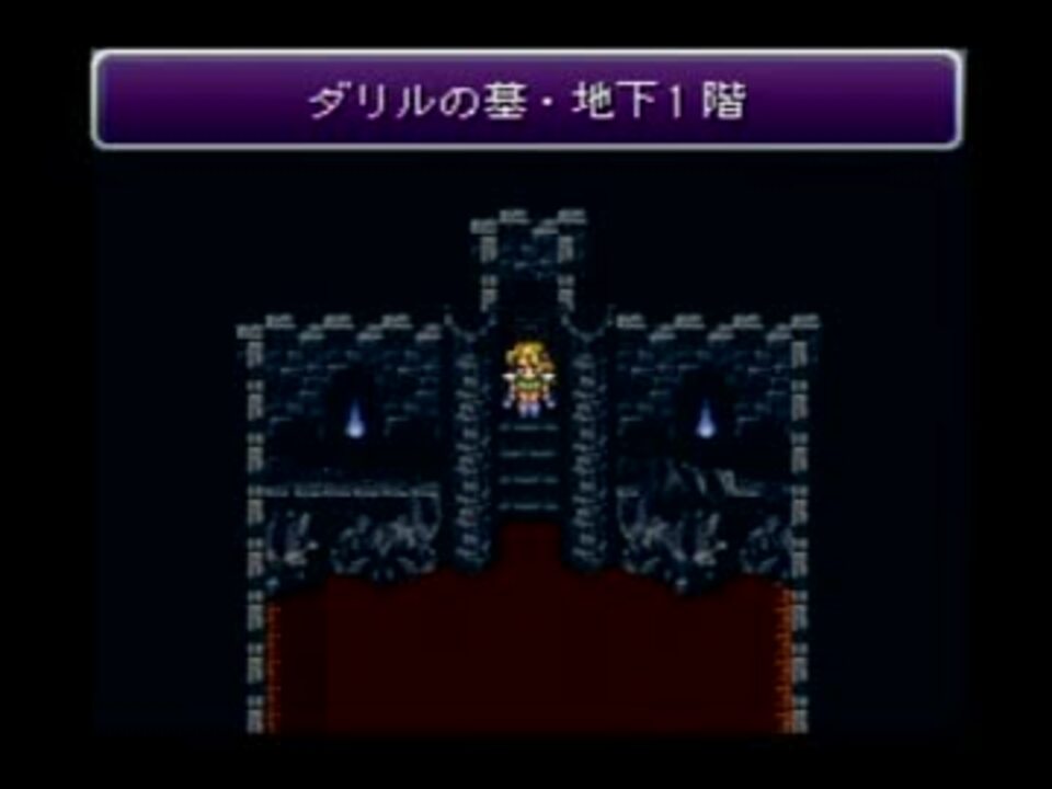 【FF6】愛のままにわがままにファンタジーpart57【実況】 - ニコニコ動画