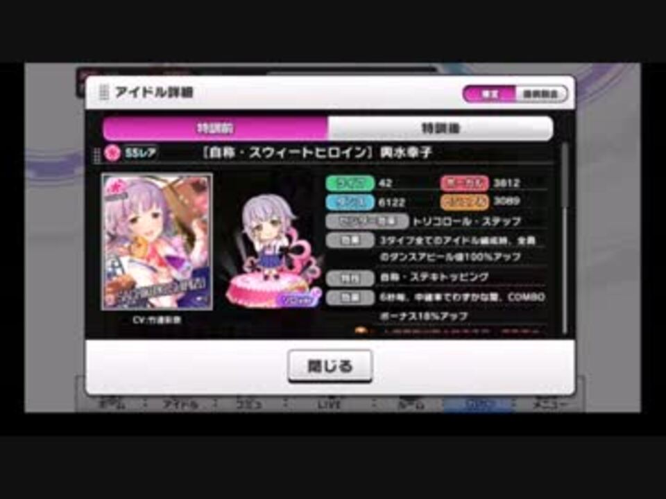 神の力を使ってガチャに挑む！！！～第三章～ ニコニコ動画