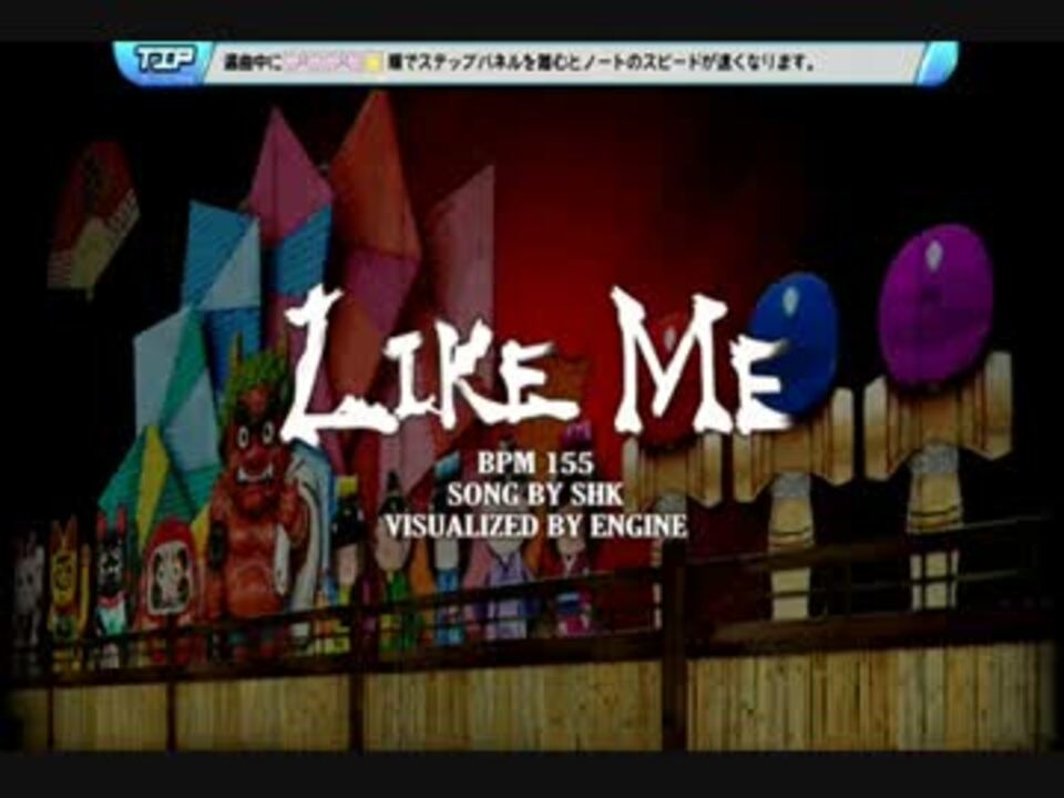 Follow me - Like me - ニコニコ動画