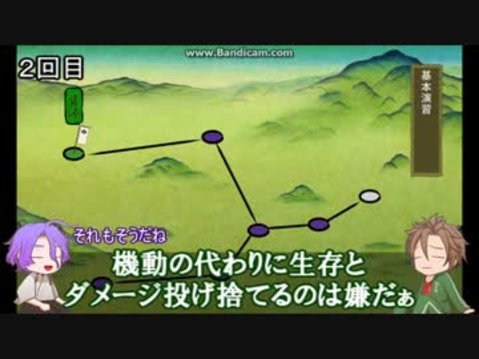 【刀剣乱舞】推し打刀と初槍で刀剣乱舞！その1 ニコニコ動画