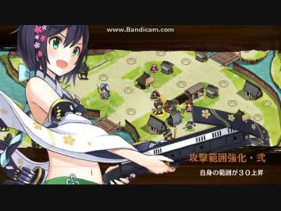 【城プロre】イベント城娘による清らかなる酒を求めて 離 難 全蔵無傷 ニコニコ動画