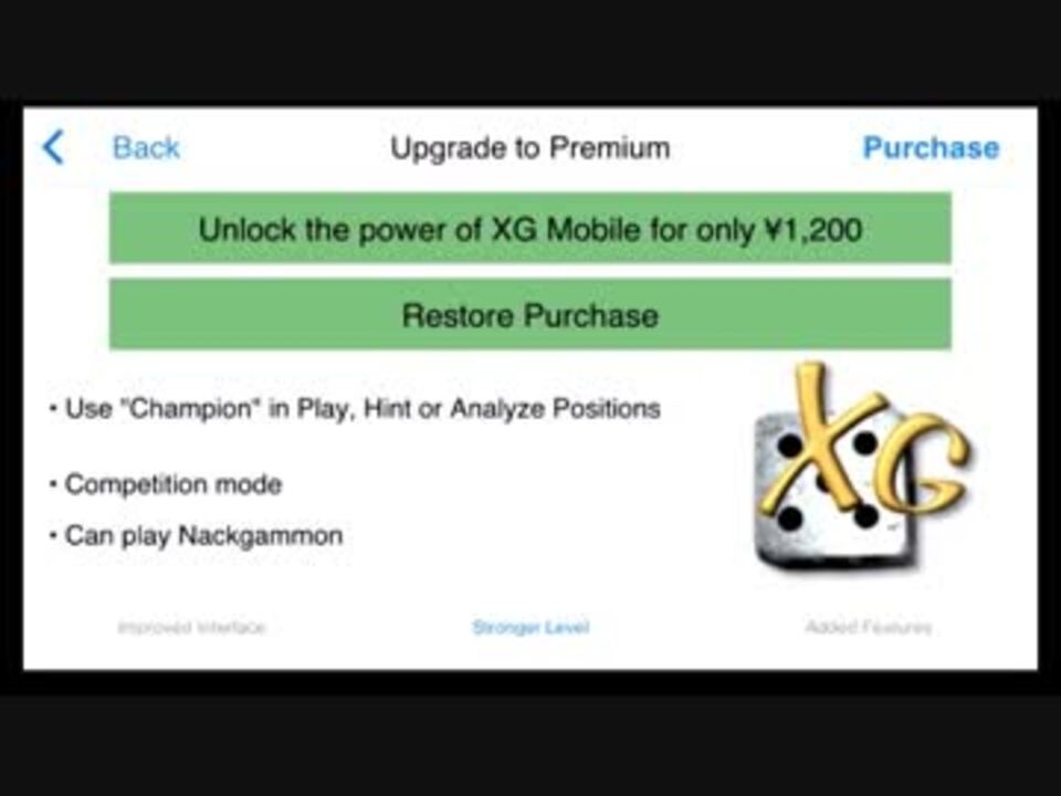 XG Mobile Backgammonの使い方#3【プレミアムバージョン】 - ニコニコ