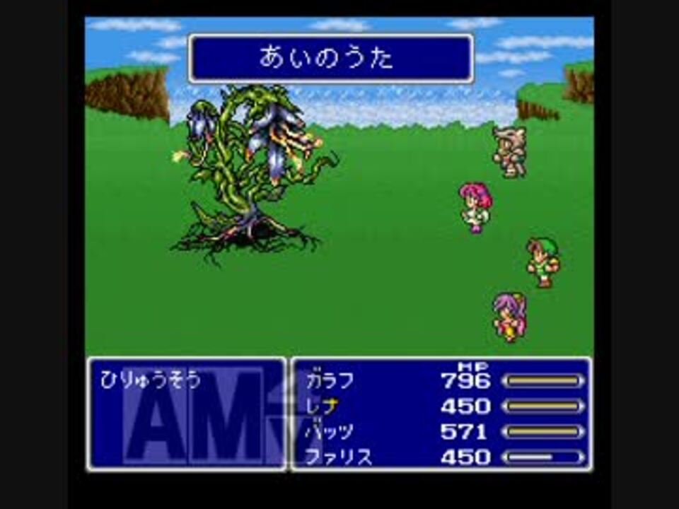 記憶を取り戻すFF5を実況プレイ part20 - ニコニコ動画