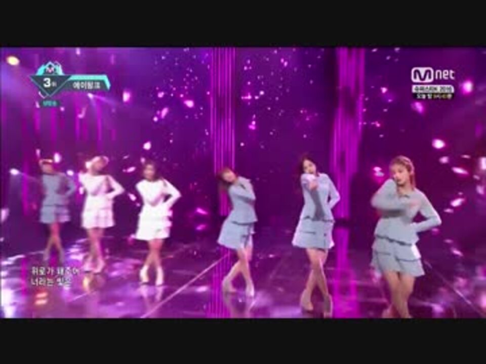 [K-POP] A Pink - Only One (LIVE 20161006) (HD) - ニコニコ動画