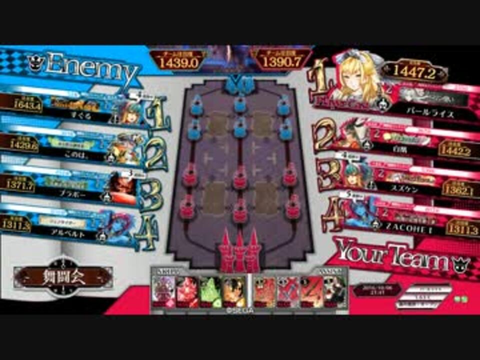 【wlw】全農ドリヨン【AA2】 - ニコニコ動画