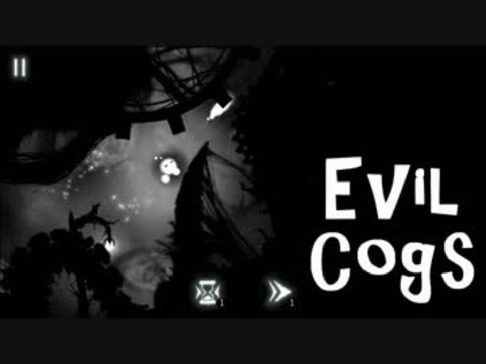 【実況プレイ】Evil Cogs【倉麻るみ子】Part2 - ニコニコ動画