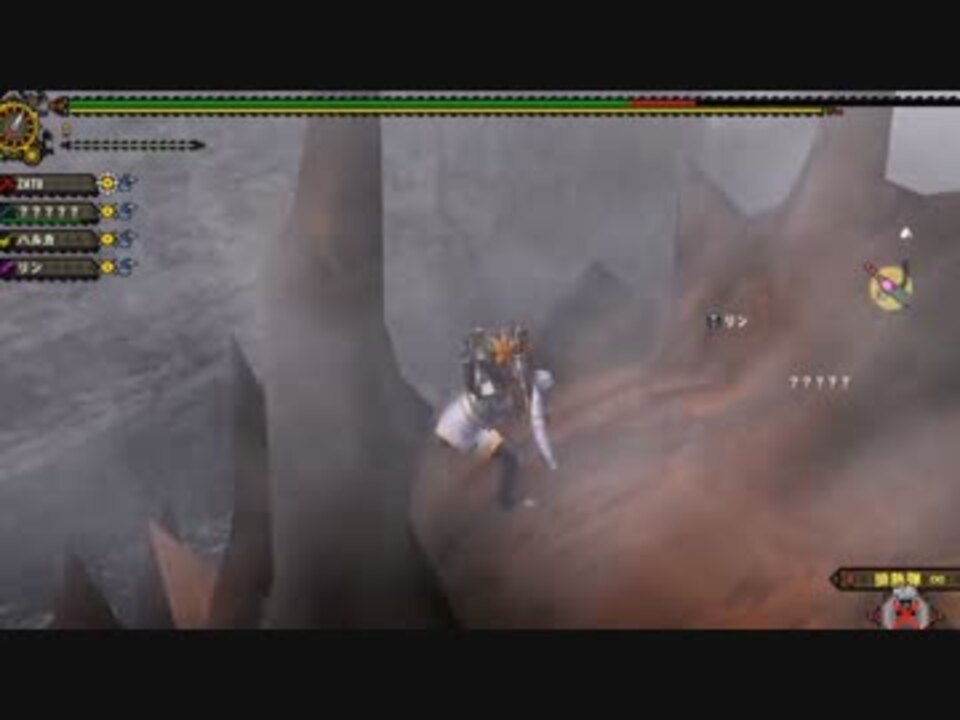 【MHFG】ハンター中級者の奴らが進化し続けるMHを雑に実況part11 - ニコニコ動画