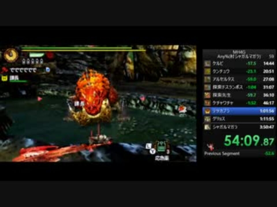 MH4G RTA 3時間49分10秒 part2 ノーカット版 - ニコニコ動画