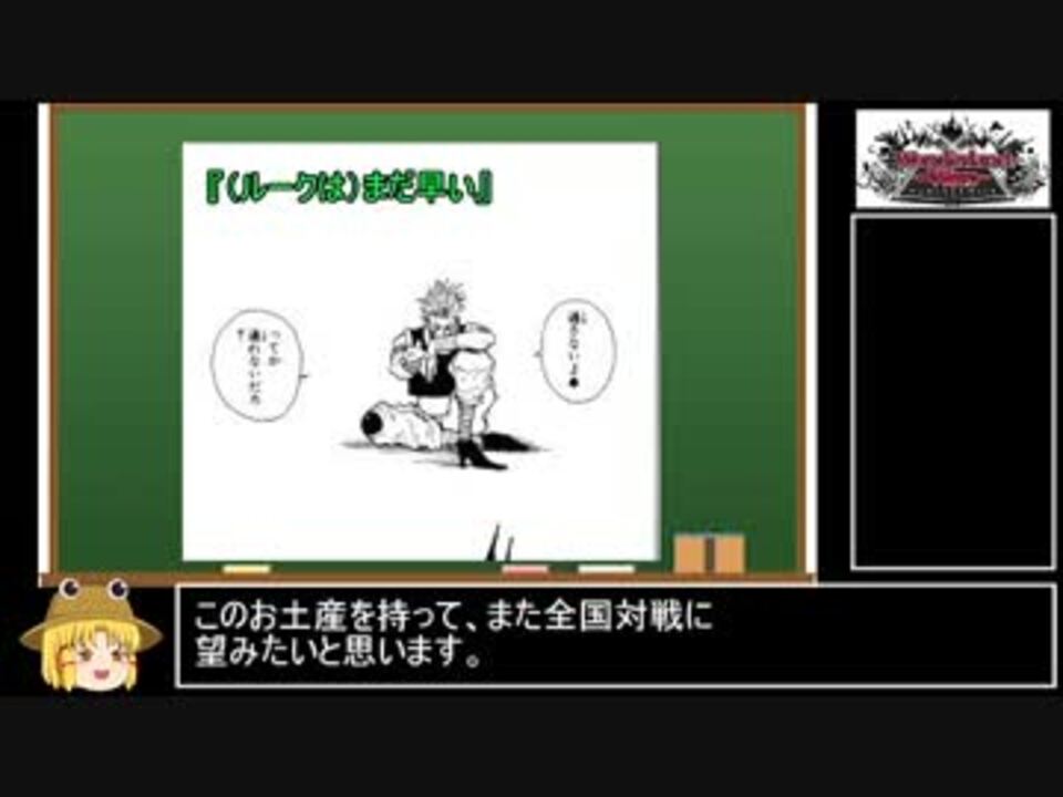 【WLW 24】AA3サンドリヨンくんとびっくり哀歌【舞闘会：1263】 - ニコニコ動画