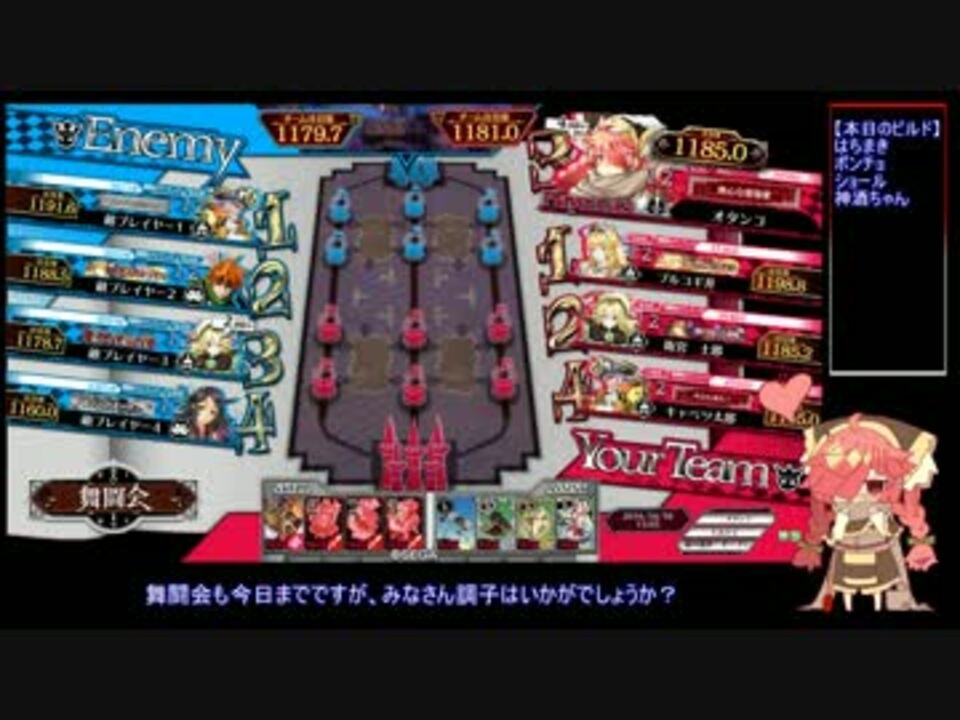 【wlw】wlwになろう入国7日目【ミクサ編】AA3 - ニコニコ動画