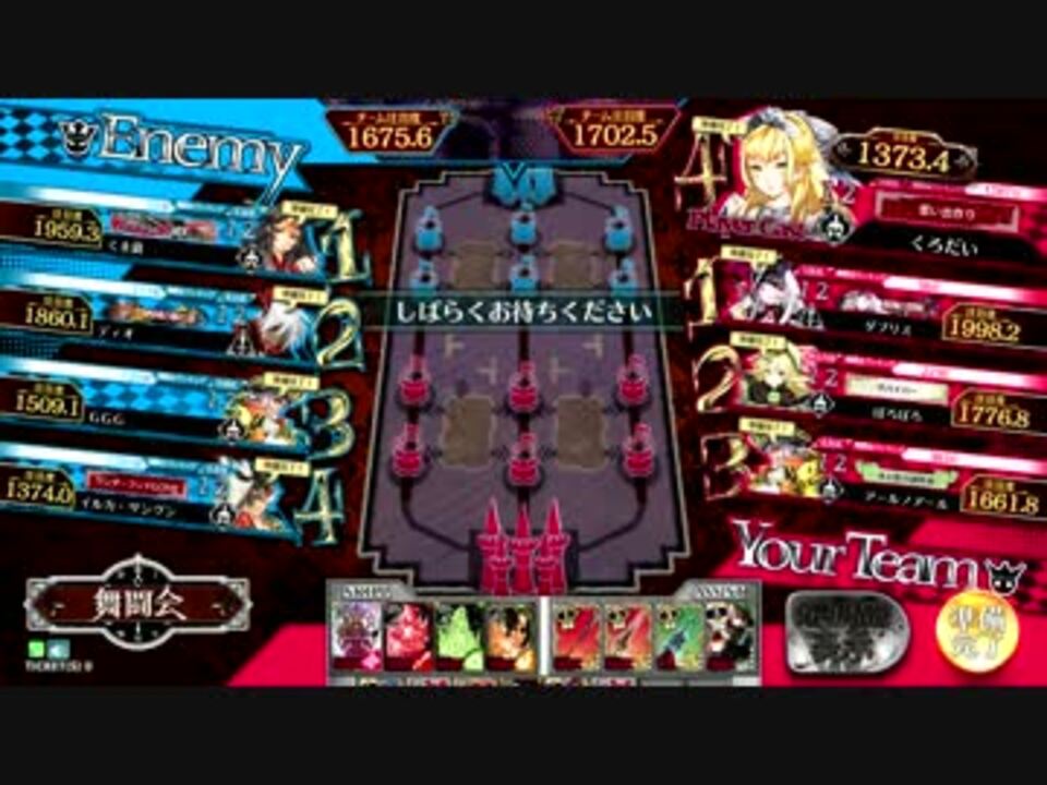 【WLW】弾除けサンドリヨン 46発目【AA3】 - ニコニコ動画