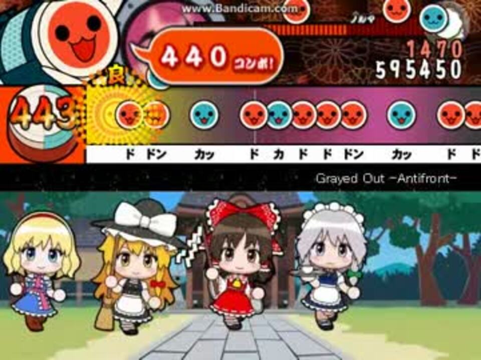 【太鼓さん次郎】Grayed Out -Antifront-（創作譜面） - ニコニコ動画