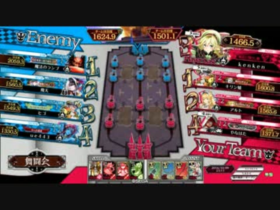 wlw リンちゃんとどこまでも 17 AA2 - ニコニコ動画