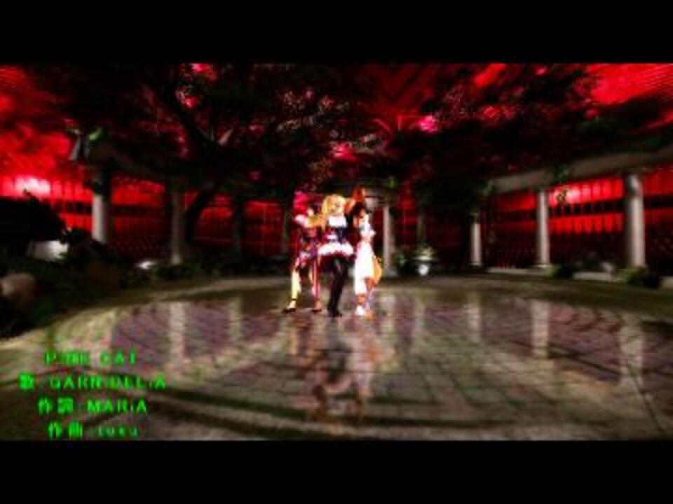 [MMD萌王ex]PiNK CAT 秦始皇 德古拉短裙 拉美西斯二世 - ニコニコ動画