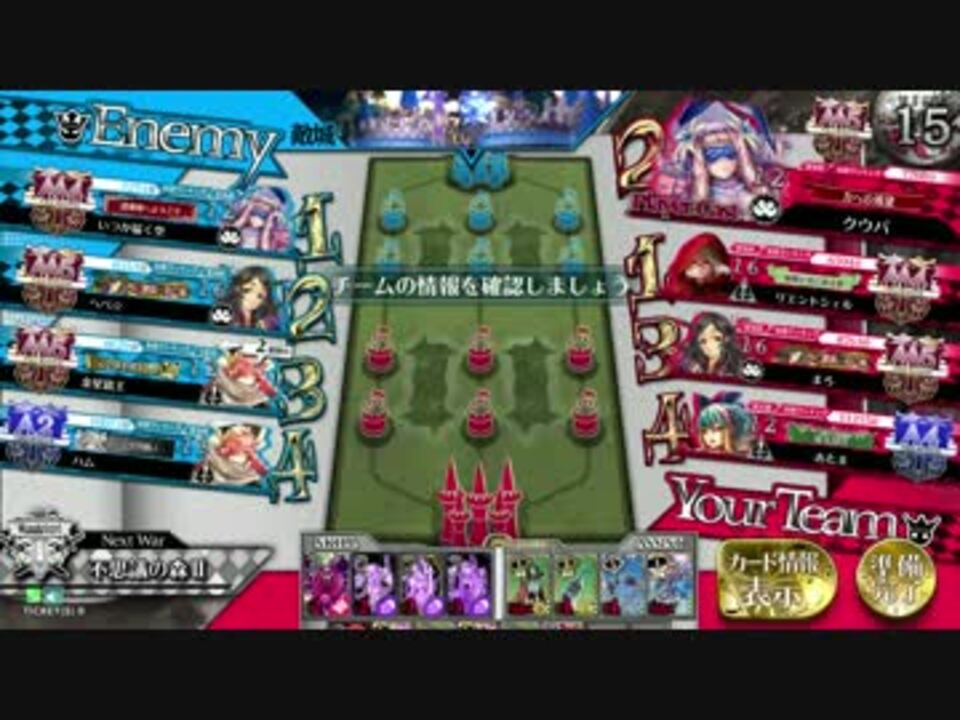 【wlw】暇つぶしのエピーヌ動画 その4【AA5】 - ニコニコ動画