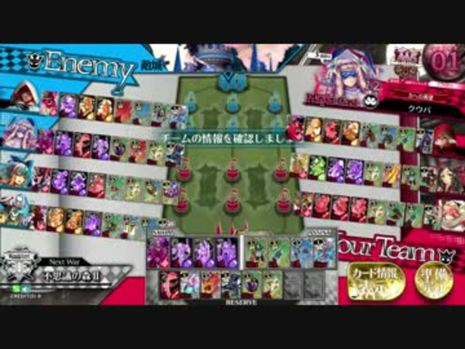 【wlw】暇つぶしのエピーヌ動画 その5【AA5】 - ニコニコ動画