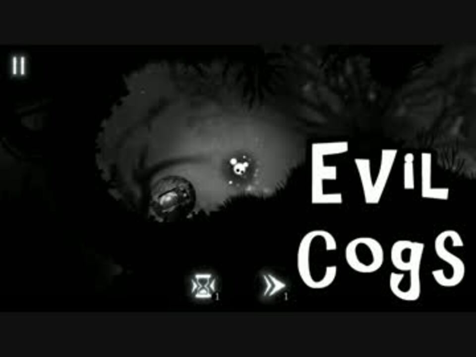 【実況プレイ】Evil Cogs【倉麻るみ子】Part4 - ニコニコ動画