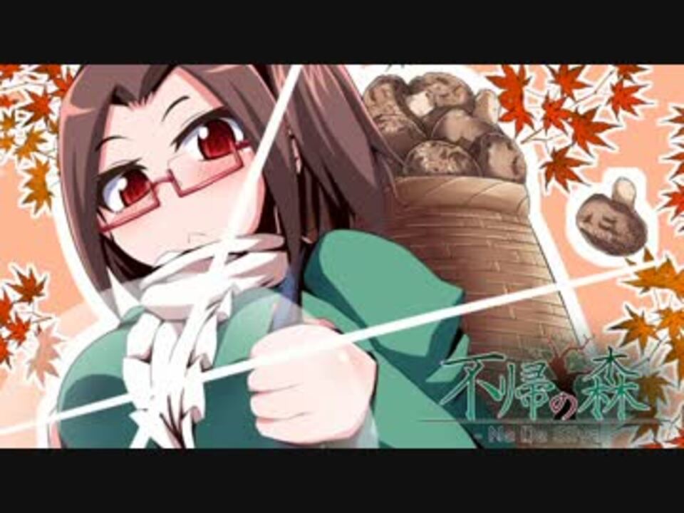 【ゆっくりtrpg】シノビガミ「不帰の森」part4【終】 ニコニコ動画