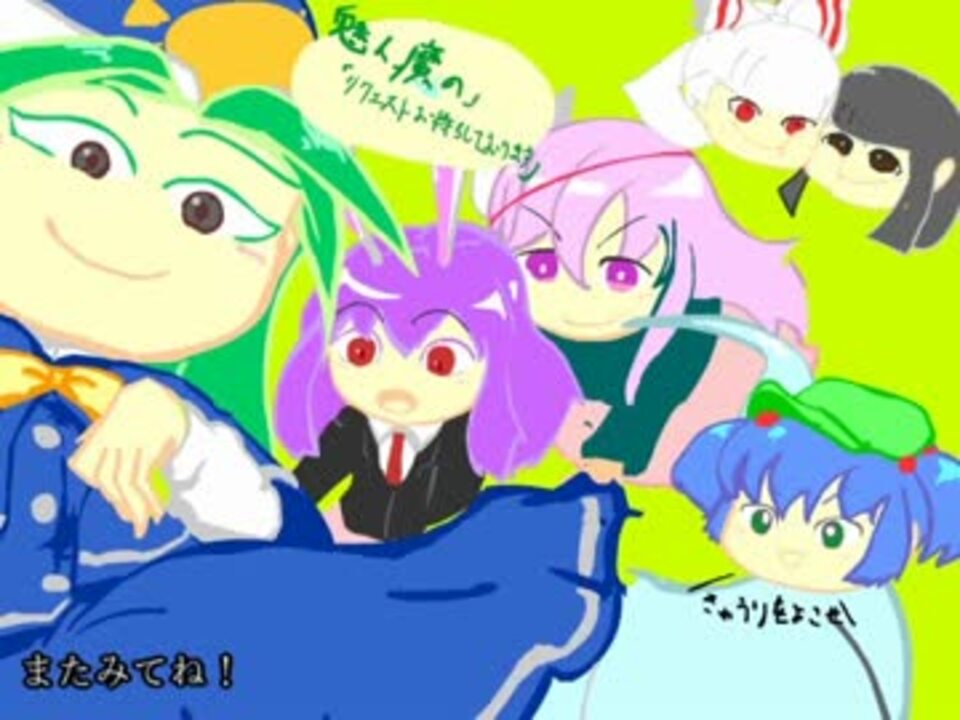 「魅ん魔の」SCP解説動画 part45 「リクエストお待ちしております」 - ニコニコ動画