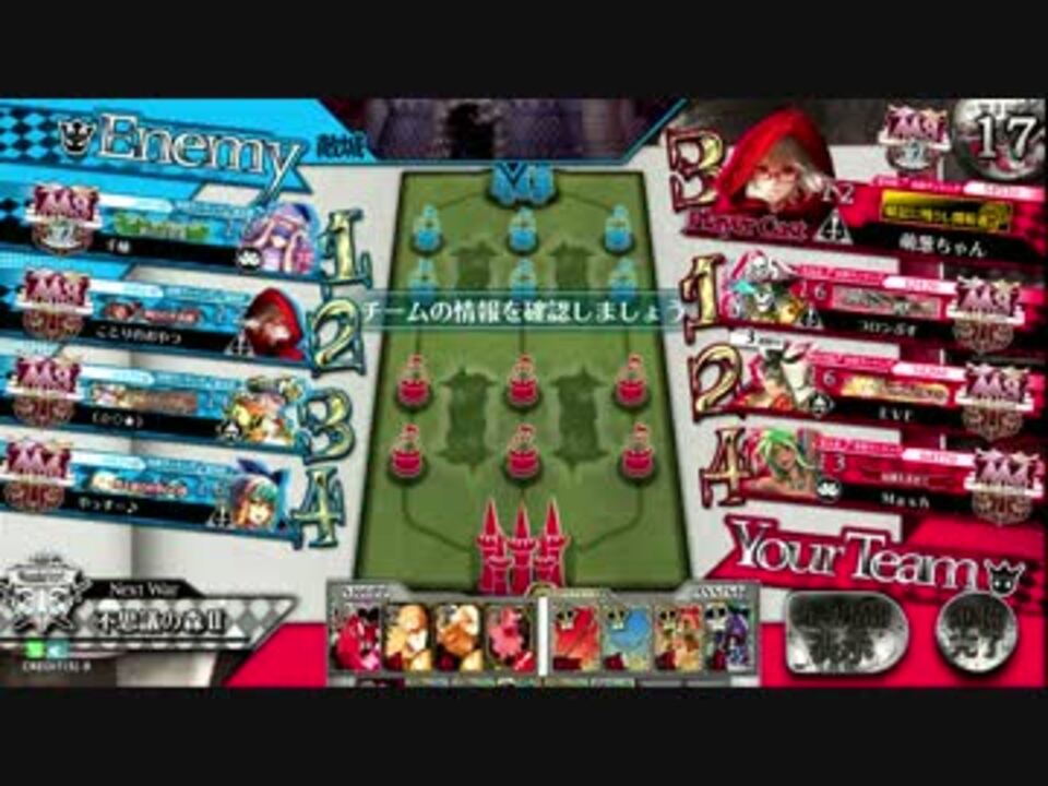 【いつもの森】杏Pのwlw動画18【AA3】スカーレット - ニコニコ動画
