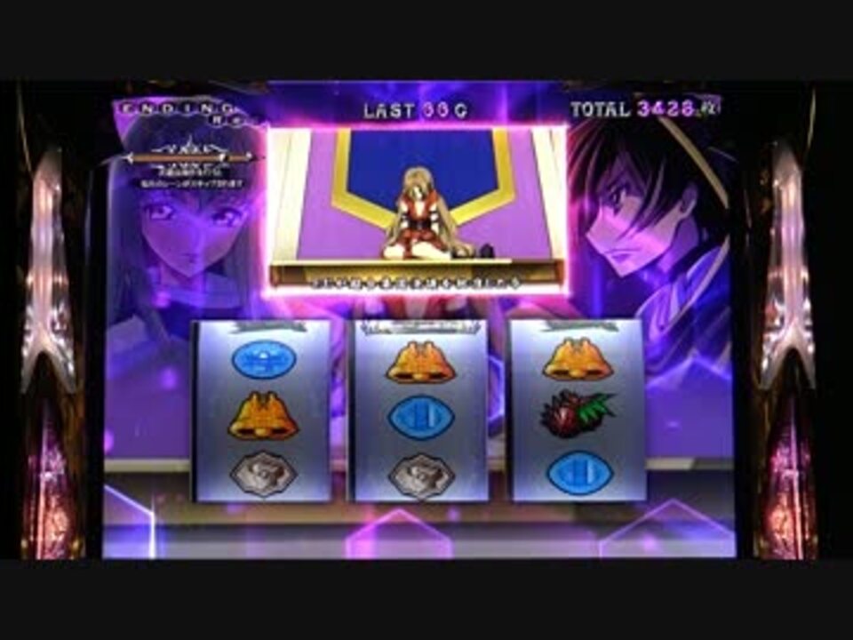 CODE GEASS R2 ENDING(画質テスト) - ニコニコ動画