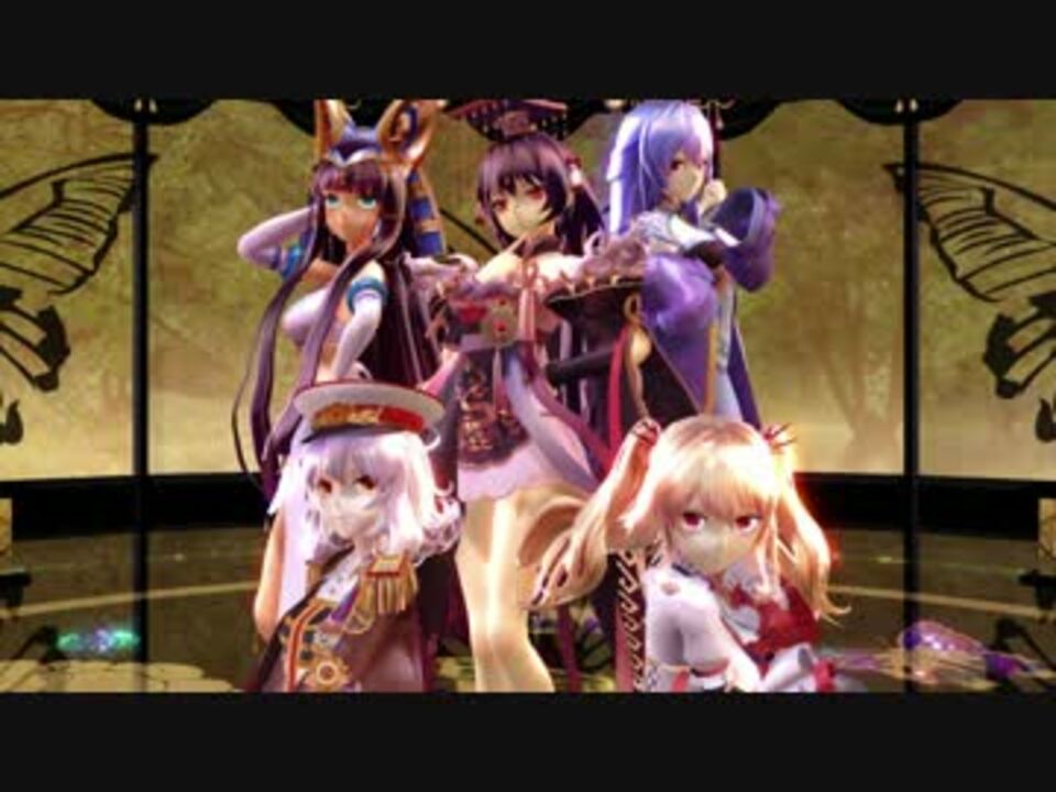 【MMD萌王EX】萌王達5人で「気まぐれメルシィ」 - ニコニコ動画
