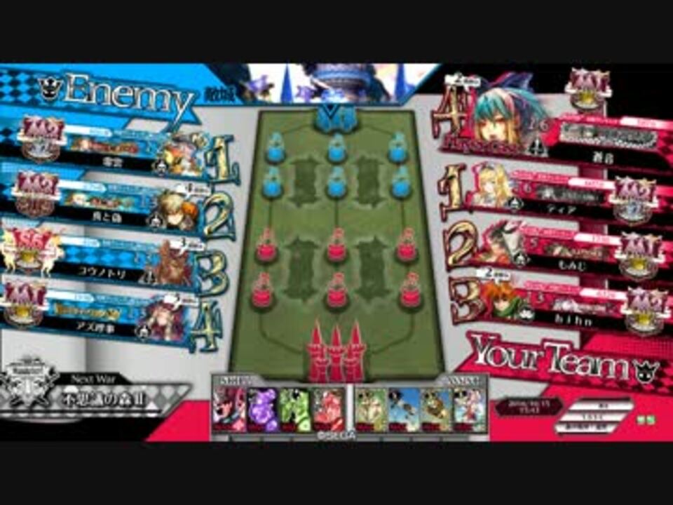 【WLW】御伽戦争ワンダラ 26年目【AA1アリス】 - ニコニコ動画