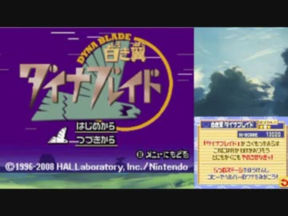 気軽に星のカービィusdxを実況プレイ Part2 ニコニコ動画