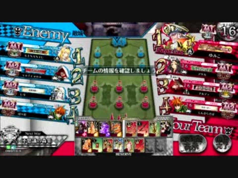 WLW AA1 インファイター・フック 対闇吉備津戦 - ニコニコ動画