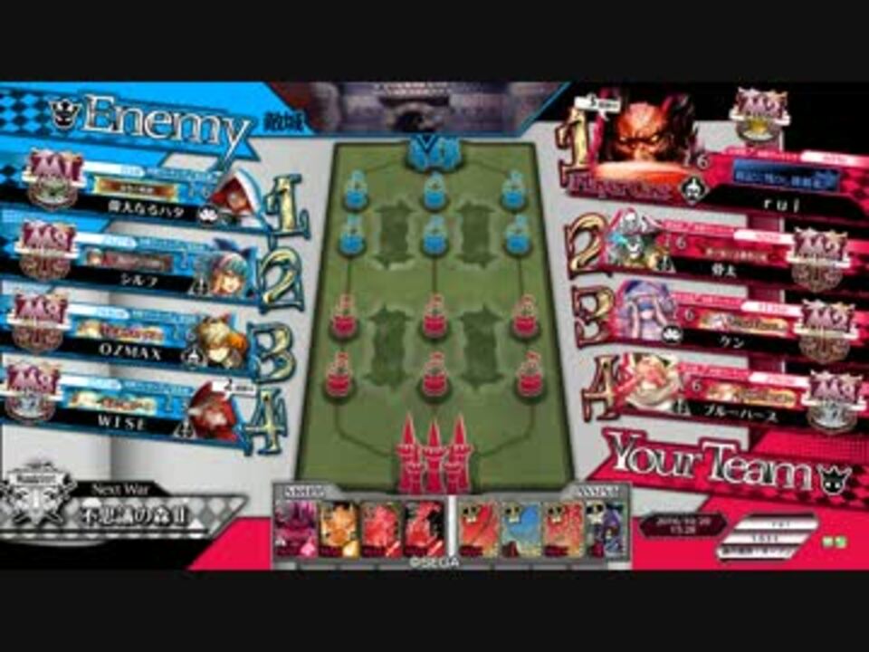 【wlw】 おにかな1 【温羅AA2/対シャリス】 - ニコニコ動画