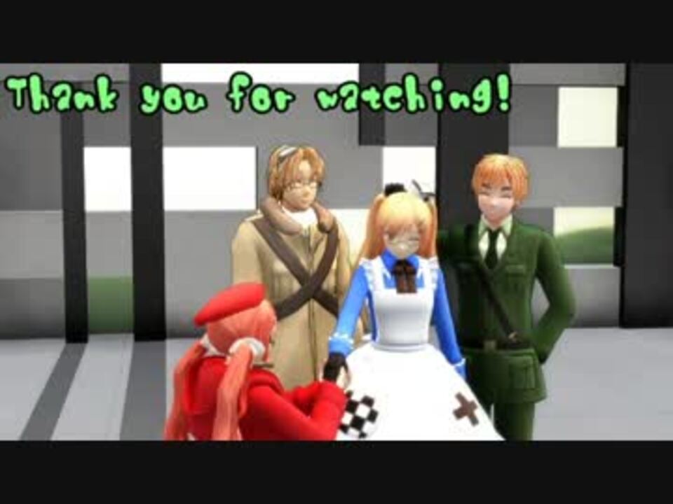 【APヘタリアMMD】clock lock works【英娘中心男女誰眉】 - ニコニコ動画