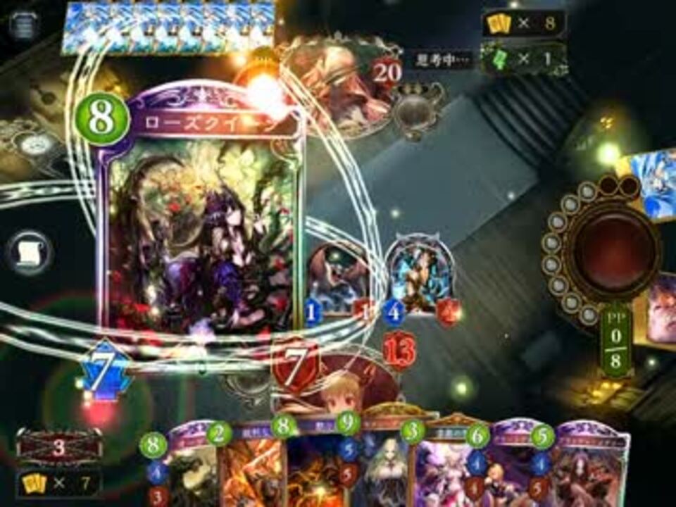 迫真ヴァンパイア部 一転攻勢の裏技.round3 - ニコニコ動画