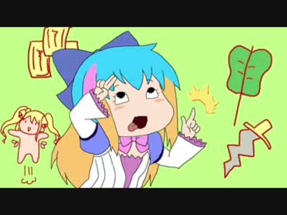 【wlw】SSカンストアリスくん その11 【AA3アリス】 - ニコニコ動画