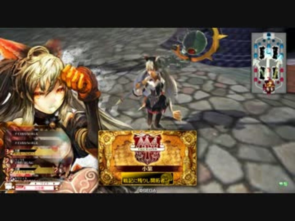 【wlw】 謝りシャリスの全国対戦動画 その1 【AA4シャリス】 - ニコニコ動画