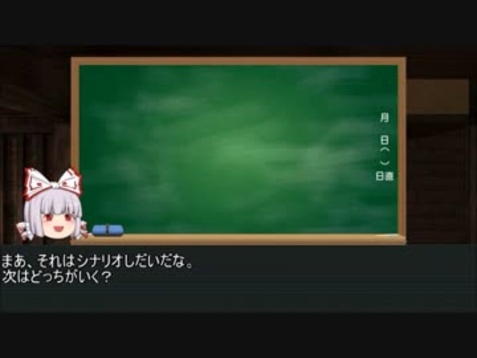 【ゆっくりTRPG】猫島旅行Part0-2【東方×CoC】 - ニコニコ動画