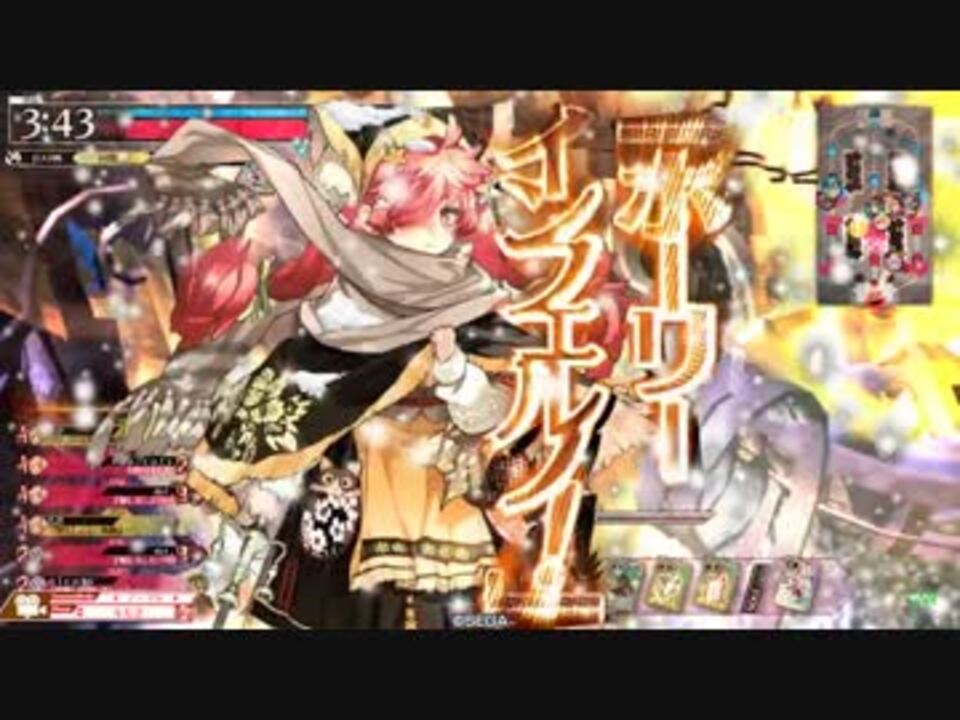 【WLW】ミクサ【AA3】 - ニコニコ動画