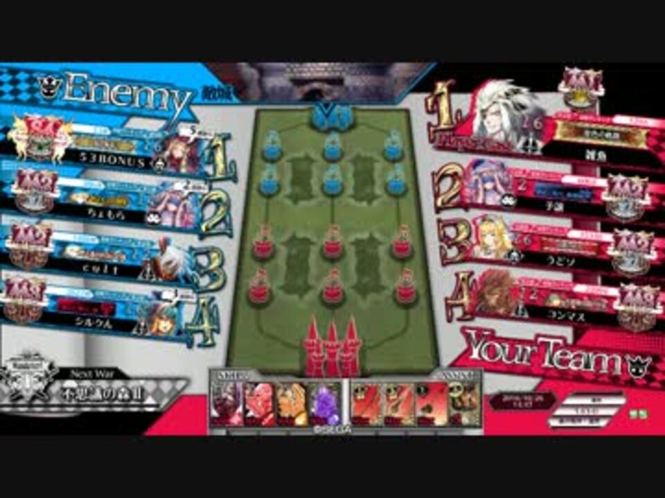 【WLW】端 雑 魚【AA1】.mp16 - ニコニコ動画